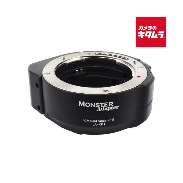 【発売日：2021年12月08日】[送料無料][MonsterAdapterLA-KE1マウントアダプター[レンズ側：ペンタックスKボディ側：ソニーE]]