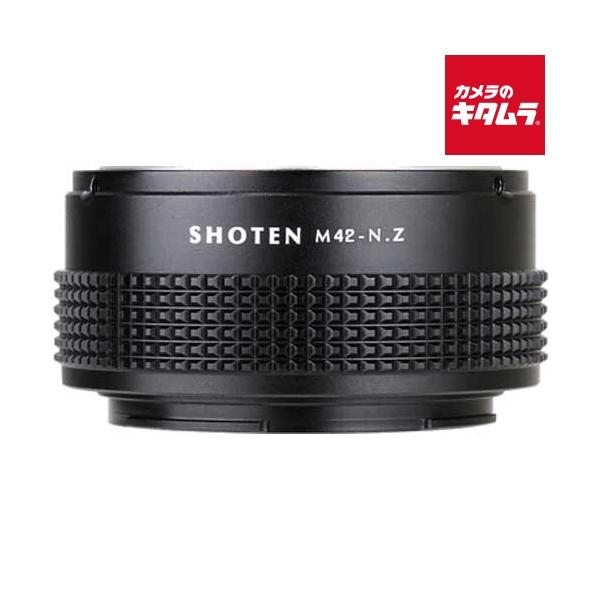 【発売日：2018年11月09日】[送料無料][`焦点工房`SHOTENM42-NZマウントアダプター［レンズ側：M42ボディ側：ニコンZ］`nikonZ`]