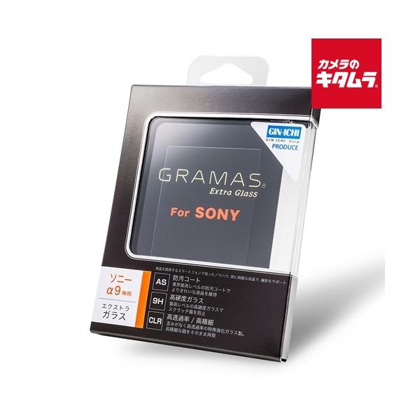 【発売日：2017年05月26日】[3,980円(税込)以上のご注文で送料無料][`sakamotoradio`ソニー`アルファ`フィルム`Digital Camera Glass for`坂本ラヂオ DCG-SO06 液晶保護ガラス GR...