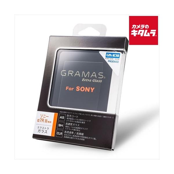 【発売日：2017年11月25日】[3,980円(税込)以上のご注文で送料無料][`坂本ラヂヲ`坂本ラジオ`グラマス`坂本ラヂヲDCG-SO07GRAMASExtraCameraGlassソニーα7RIII用`ar7III`α7R3`アルフ...