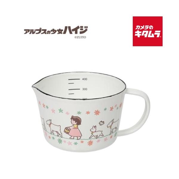 【発売日：2025年08月21日】[3,980円(税込)以上のご注文で送料無料][tamahashi`smileking`玉橋`アルプスの少女ハイジ`ホーロー`メジャーカップ`Sサイズ`日本製`計量カップ`キッチン`台所`調理器具`昭和レト...