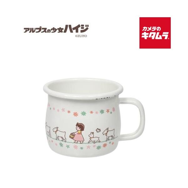 【発売日：2025年08月21日】[3,980円(税込)以上のご注文で送料無料][tamahashi`smileking`玉橋`アルプスの少女ハイジ`ホーロー`マグカップ`日本製`コップ`昭和レトロ`タマハシHEIDI-12アルプスの少女ハ...