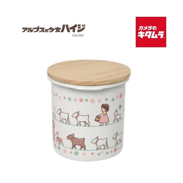 【発売日：2025年08月21日】[3,980円(税込)以上のご注文で送料無料][tamahashi`smileking`玉橋`アルプスの少女ハイジ`ホーロー`キャニスター`日本製`フタ付き`保存容器`キッチン`台所`調理器具`昭和レトロ`...