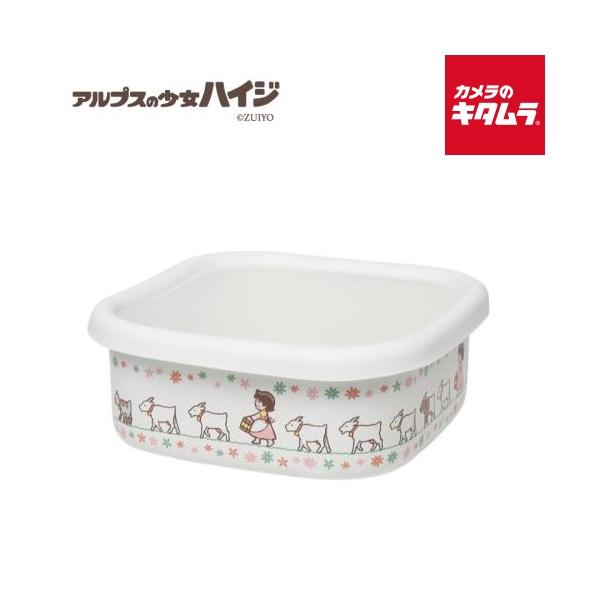 【発売日：2025年08月21日】[3,980円(税込)以上のご注文で送料無料][tamahashi`smileking`玉橋`アルプスの少女ハイジ`ホーロー`角型保存容器`キューブストッカー`Lサイズ`日本製`キッチン`台所`調理器具`昭...