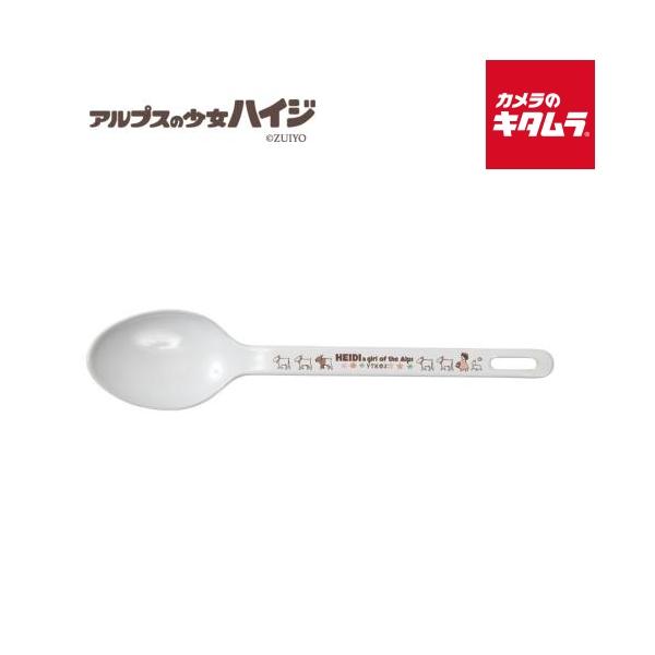 【発売日：2025年08月21日】[3,980円(税込)以上のご注文で送料無料][tamahashi`smileking`玉橋`アルプスの少女ハイジ`ホーロー`デザートスプーン`日本製`ステンレス`カトラリー`食器`昭和レトロ`タマハシHE...