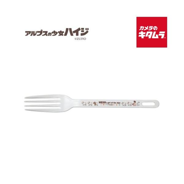 【発売日：2025年08月21日】[3,980円(税込)以上のご注文で送料無料][tamahashi`smileking`玉橋`アルプスの少女ハイジ`ホーロー`デザートフォーク`日本製`ステンレス`カトラリー`食器`昭和レトロ`タマハシHE...