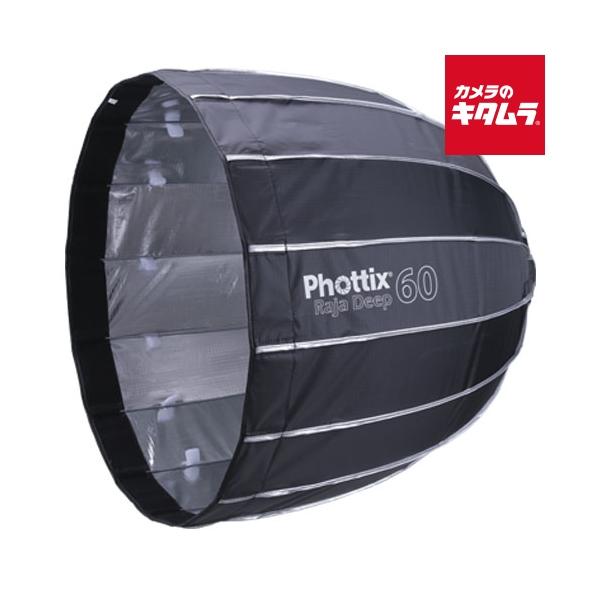 【発売日：2024年01月15日】[送料無料][`PhottixRajaDeepQuick-FoldingSoftbox60cm`]