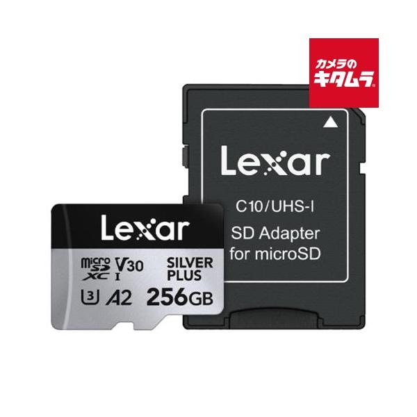 【発売日：2025年07月17日】[送料無料][`Lexar`マイクロSDカード`microSDカード`レキサーLMSSIPL256G-BNANJSILVERPLUSmicroSDXCカード256GB]