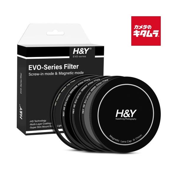 【発売日：2025年01月22日】[送料無料][`フィルター`エイチアンドワイ`H＆Y  EVO ランドスケープキット 77mm NDセット]