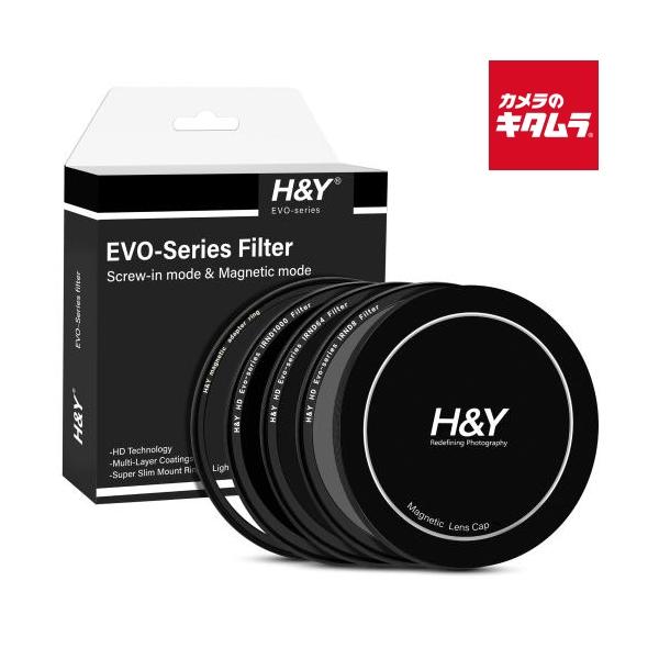 【発売日：2025年01月22日】[送料無料][`フィルター`エイチアンドワイ`H＆Y  EVO ランドスケープキット 112mm NDセット]