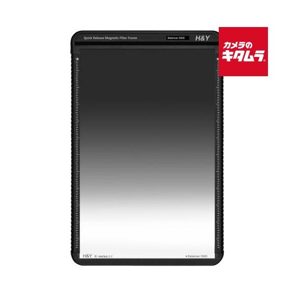 【発売日：2026年01月16日】[送料無料][Ｈ＆Ｙ`H&amp;Y`フィルター`エイチアンドワイジャパン`H&amp;YKシリーズバランサーGND8100mm幅角型ハーフND0.9フレーム付きKB09]