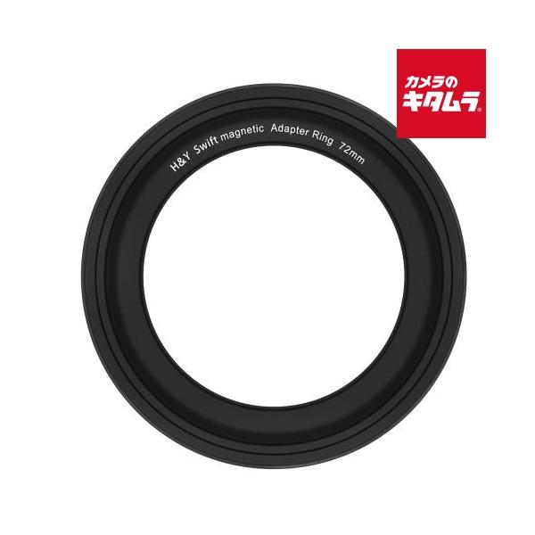 【発売日：2025年02月27日】[送料無料][hy-filter-japan`H&amp;YRM-AR7272mmKシリーズSwiftマグネティックアダプター`えいちあんどわい`エイチ＆ワイ`エイチ＆ワイ`アダプター]
