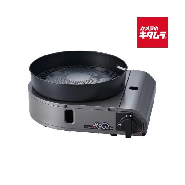 【発売日：2025年08月21日】[送料無料][iwatani`岩谷産業`焼肉プレート`ホットプレート`焼肉グリル`イワタニ`カセットガス`スモークレス`「やきまるスリム」`チャコールメタリック`取っ手・油跳ねガード付き`スリム`コンパクト...