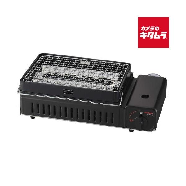 【発売日：2021年10月01日】[送料無料][Iwatani`調理家電`キッチン家電`CBABR2`]