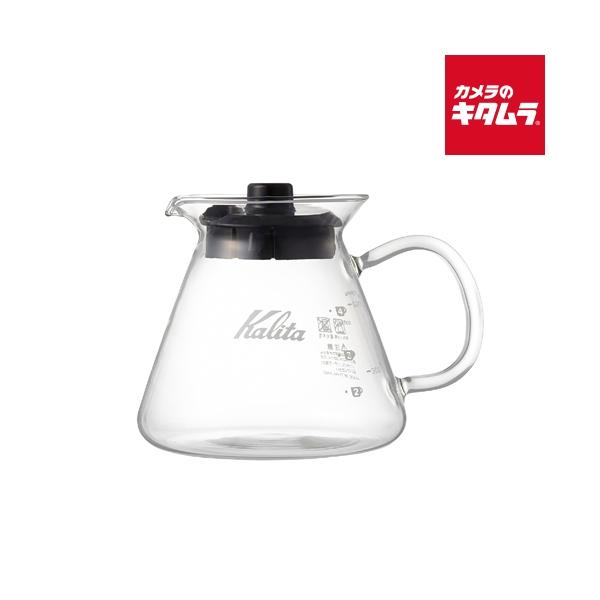 【発売日：2021年01月05日】[3,980円(税込)以上のご注文で送料無料][`kalita`珈琲`コーヒー`デカンタ`珈琲サーバー`G#31255`]