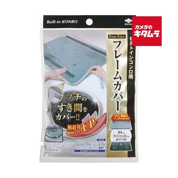 【発売日：2025年07月14日】[3,980円(税込)以上のご注文で送料無料][toyoalumi-ekco]