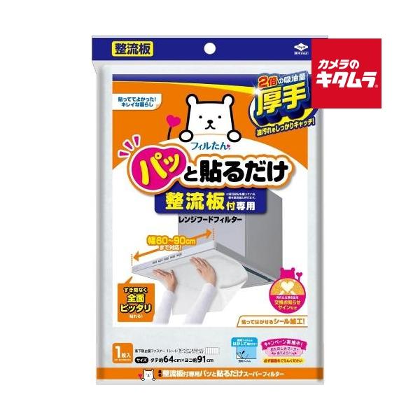 【発売日：2025年07月14日】[3,980円(税込)以上のご注文で送料無料][toyoalumi-ekco]