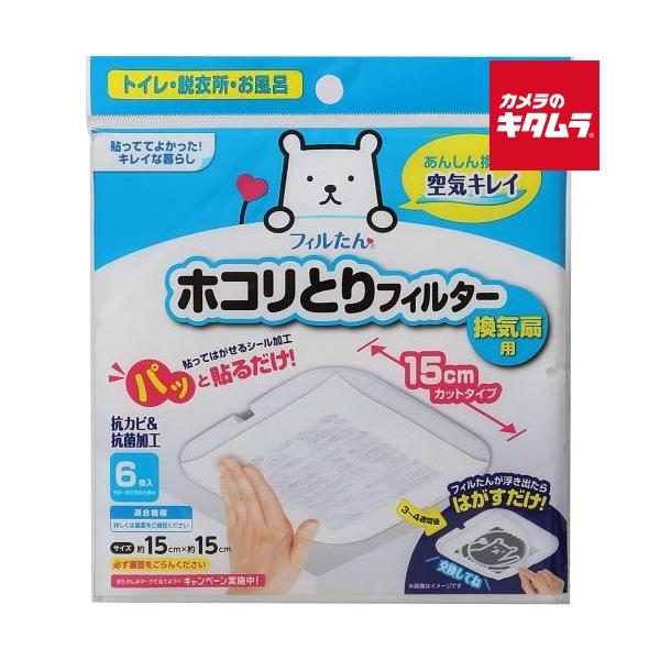 【発売日：2025年07月14日】[3,980円(税込)以上のご注文で送料無料][toyoalumi-ekco]