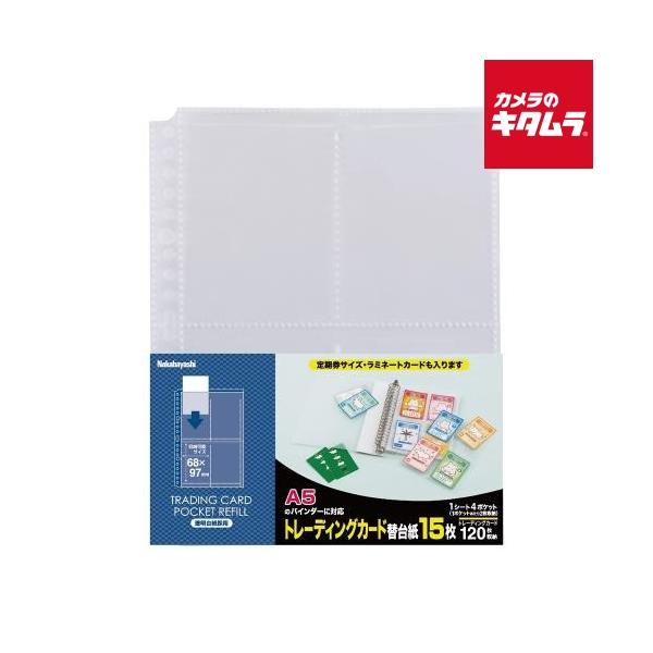 【発売日：2023年11月27日】[3,980円(税込)以上のご注文で送料無料][nakabayashi`トレーディングカード`ポケカ`ポケモンカード`ワンピースカード`バトルカード`収納`コレクション`整理`ナカバヤシBCR-6C4トレー...
