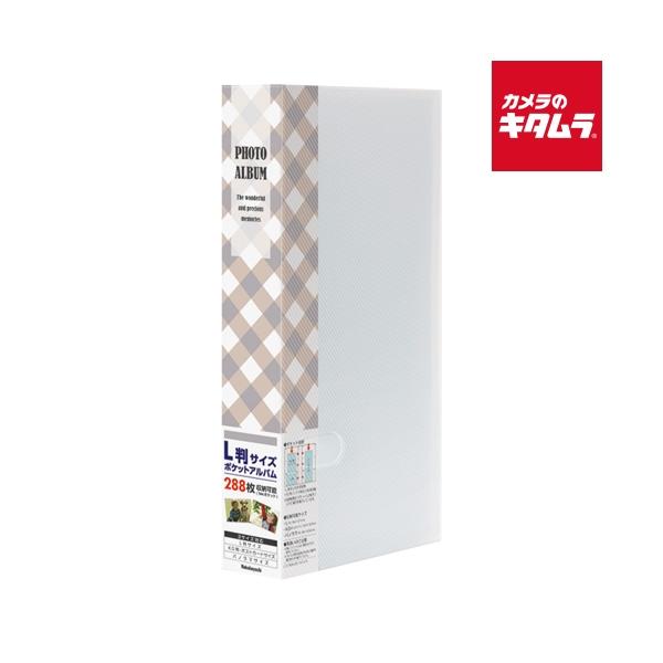 【発売日：2015年06月05日】[3,980円(税込)以上のご注文で送料無料][`nakabayashi`ナカバヤシPHE1288A-Cポケットアルバムフォトホルダー144PL判288枚チェッククリア]