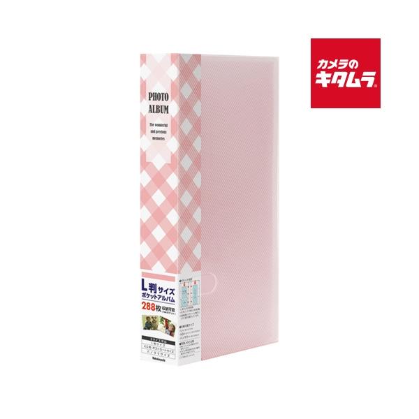 【発売日：2015年06月05日】[3,980円(税込)以上のご注文で送料無料][`nakabayashi`ナカバヤシPHE1288A-Pポケットアルバムフォトホルダー144PL判288枚チェックピンク]