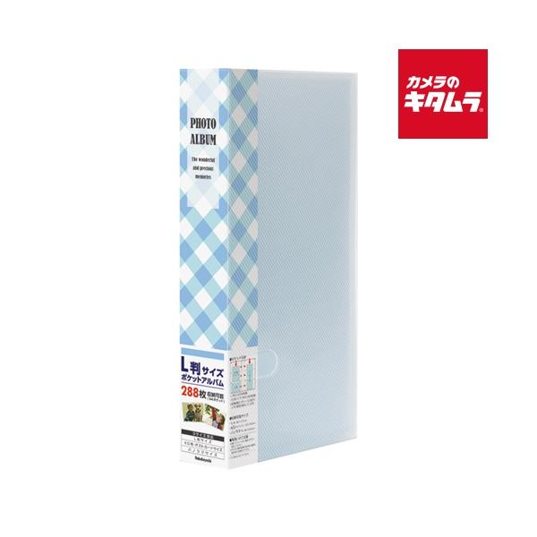 【発売日：2015年06月05日】[3,980円(税込)以上のご注文で送料無料][`nakabayashi`ナカバヤシPHE1288A-Bポケットアルバムフォトホルダー144PL判288枚チェックブルー]