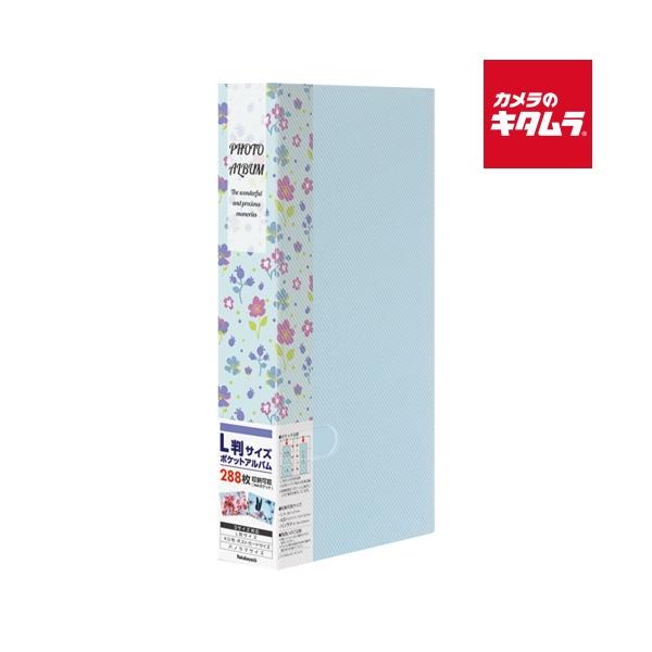 【発売日：2015年06月05日】[3,980円(税込)以上のご注文で送料無料][`nakabayashi`ナカバヤシPHE2288A-Bポケットアルバムフォトホルダー144PL判288枚ハナブルー]