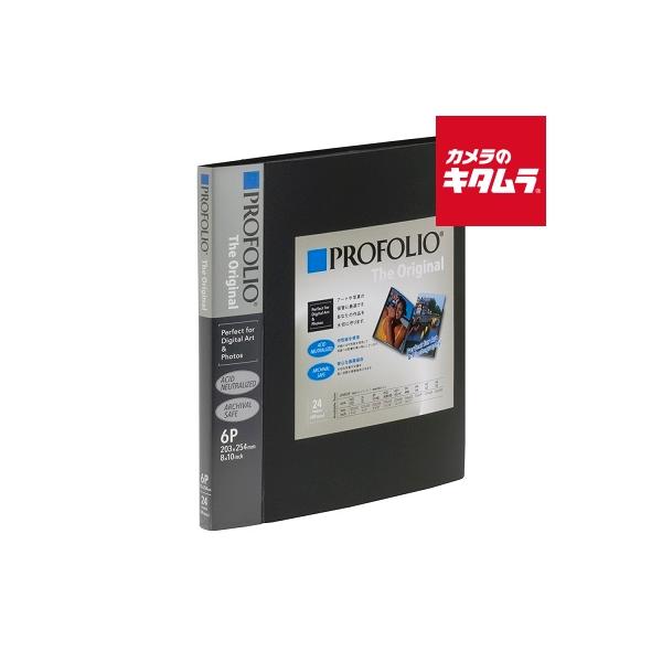 【発売日：2018年02月07日】[3,980円(税込)以上のご注文で送料無料][nakabayashi`大判プリントアルバム`ポケットアルバム`ナカバヤシIA-12-7Nプロフォリオザ・オリジナル六ツ切り判24P六切り`6切`]