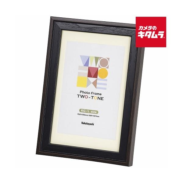 【発売日：2018年09月12日】[3,980円(税込)以上のご注文で送料無料][`nakabayashi`ナカバヤシF-TMS-211-DツートンフォトフレームKG・Lブラック`Lサイズ`L判`はがきサイズ`ポストカード`]