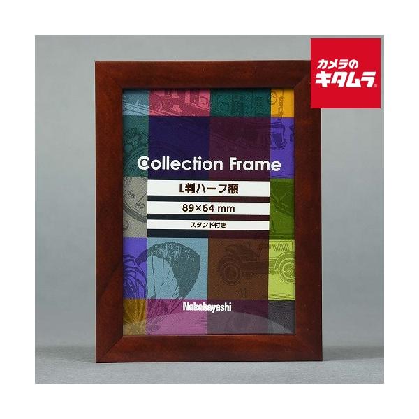 【発売日：2020年08月07日】[3,980円(税込)以上のご注文で送料無料][nakabayashi`チェキ`]