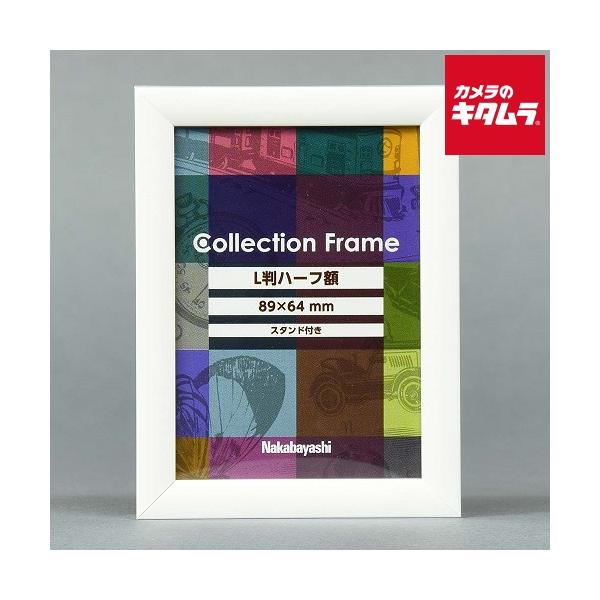 【発売日：2020年08月07日】[3,980円(税込)以上のご注文で送料無料][nakabayashi`チェキ`]