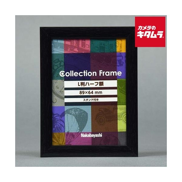 【発売日：2020年08月07日】[3,980円(税込)以上のご注文で送料無料][nakabayashi`チェキ`]