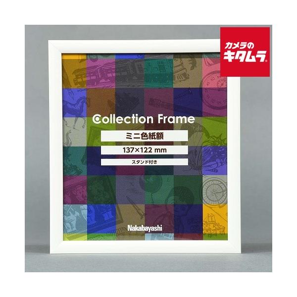 【発売日：2020年08月07日】[3,980円(税込)以上のご注文で送料無料][nakabayashi`]