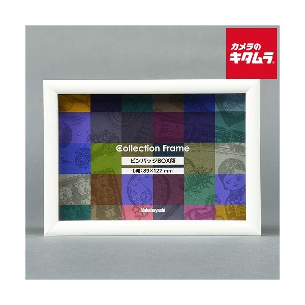 【発売日：2020年08月07日】[3,980円(税込)以上のご注文で送料無料][nakabayashi`]