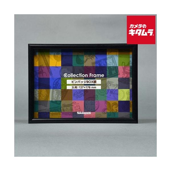 【発売日：2020年08月07日】[3,980円(税込)以上のご注文で送料無料][nakabayashi`]