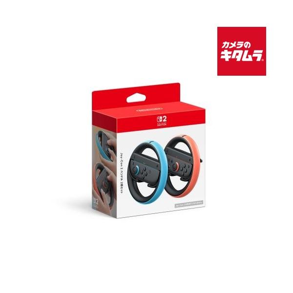 【発売日：2025年06月05日】[3,980円(税込)以上のご注文で送料無料][NintendoSwitch2`任天堂`ニンテンドウ`スイッチ2`スウィッチ`nintendo`]