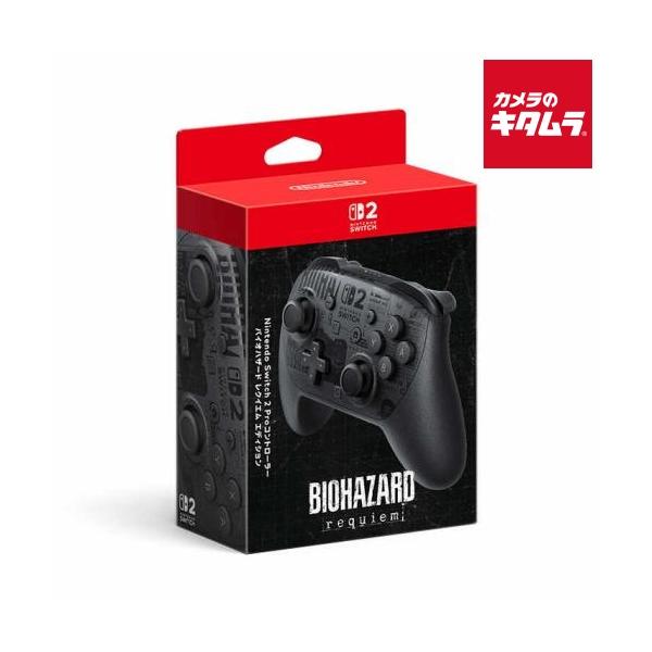 【発売日：2026年02月27日】[送料無料][任天堂`ニンテンドウ`capcom`イーカプコン`BIOHAZARD`鎮魂`ゾンビ`サバイバル`スイッチ`プロコン`ワイヤレスコントローラー`nintendo`任天堂`ニンテンドー`スイッチ`...