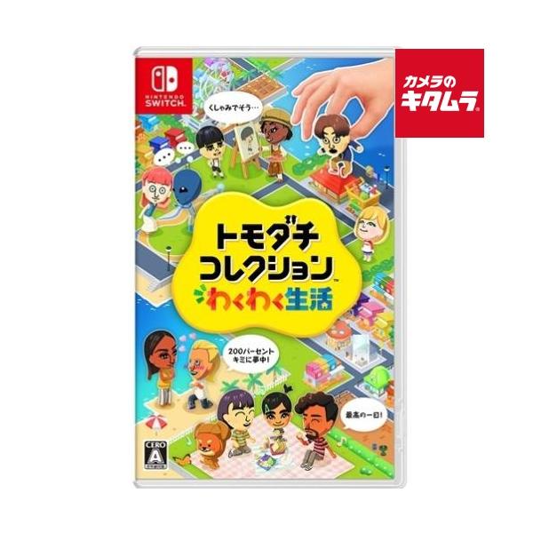 【発売日：2026年04月15日】[送料無料][`nintendo`任天堂`ニンテンドー`スイッチ`ゲーム`ゲームソフト`ニンテンドウ`友達コレクション`トモコレ`]
