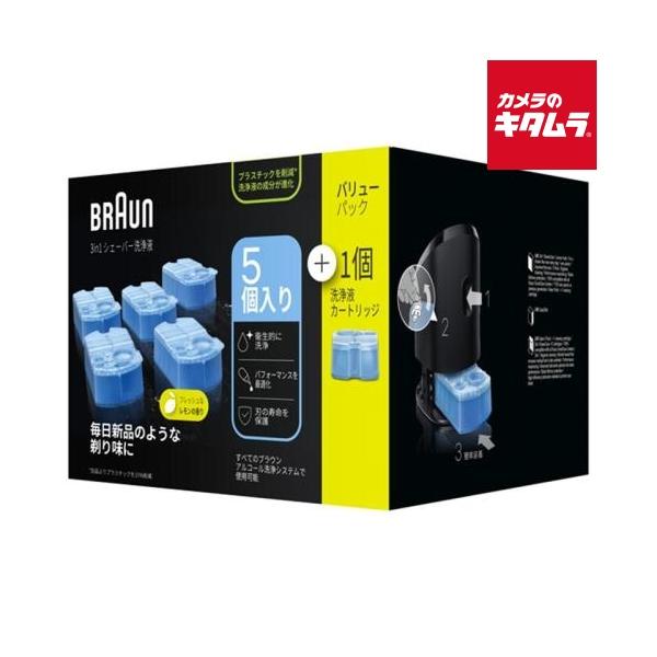 【発売日：2020年05月18日】[送料無料][`braun`洗剤`洗浄`CCR5CR`]