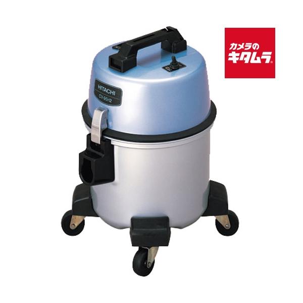 【発売日：2002年02月01日】[送料無料][`hitachi`お店用クリーナー`業務用クリーナー`CV95H2`]