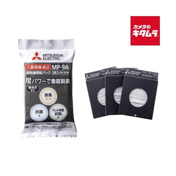 【発売日：2024年08月30日】[3,980円(税込)以上のご注文で送料無料][`MitsubishiElectric`炭紙パック`]