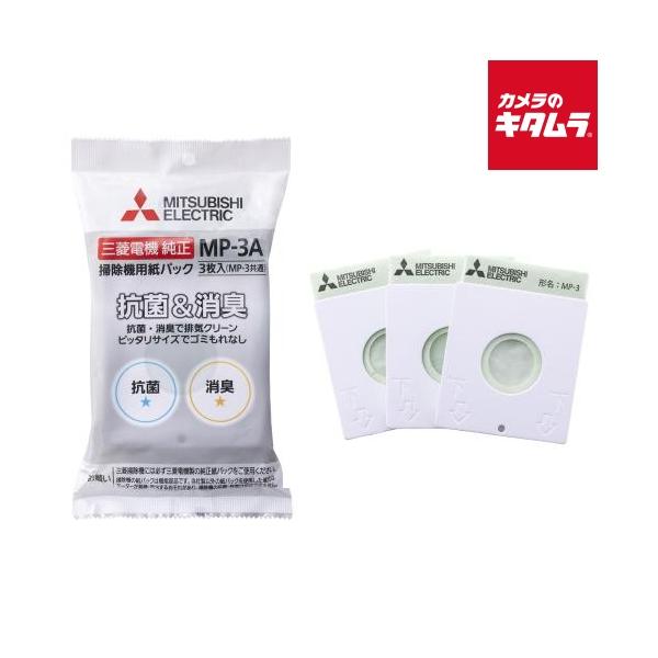 【発売日：2024年08月30日】[3,980円(税込)以上のご注文で送料無料][`MitsubishiElectric`]