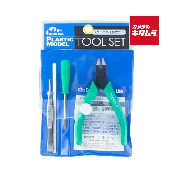 【発売日：2025年07月03日】[3,980円(税込)以上のご注文で送料無料][MINESHIMA`プラモ`プラモデル`工作`やすり`]