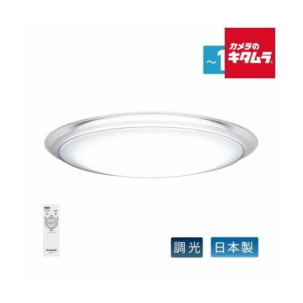 【発売日：2025年11月26日】[送料無料][hotalux`電気`電球`照明器具`LEDライト`シーリングライト`]