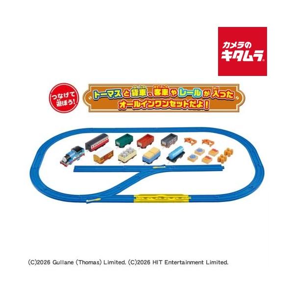 【発売日：2026年07月18日】[送料無料][TAKARATOMY`PLARAIL`きかんしゃトーマス`THOMAS`おもちゃ`玩具`プレゼント`ギフト`クリスマス`誕生日`バースデー`パーティー`イベント`景品`入学`入園`祝い`孫`ト...