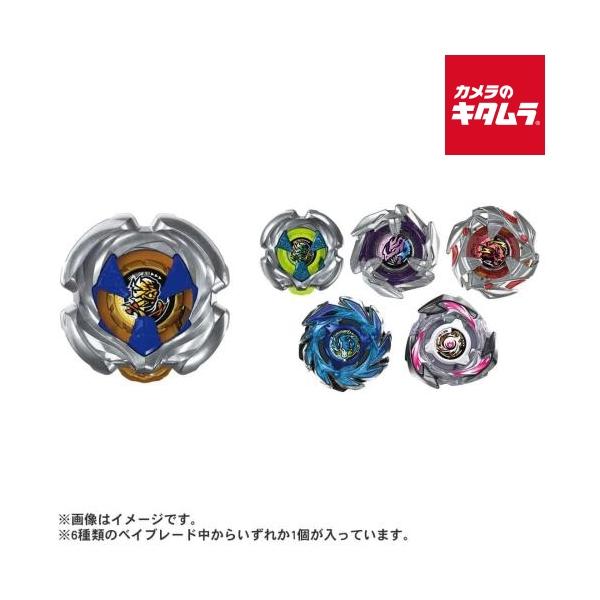 【発売日：2025年12月27日】[3,980円(税込)以上のご注文で送料無料][`TAKARATOMY`takaratomy`タカラトミー`ベイブレードエックス`おもちゃ`玩具`コマ`駒`ランダムブースターボリュームエイト`プレゼント`ギ...