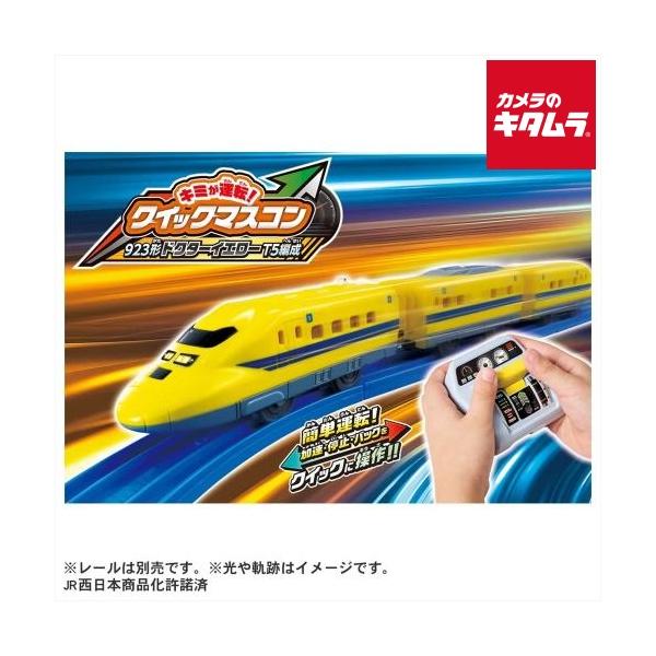 【発売日：2026年04月25日】[送料無料][TAKARATOMY`PLARAIL`おもちゃ`玩具`プレゼント`ギフト`クリスマス`誕生日`バースデー`パーティー`イベント`景品`入学`入園`祝い`孫`トイ`贈り物`]