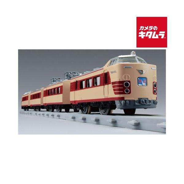 【発売日：2023年10月11日】[送料無料][TAKARATOMY`PLARAILREALCLASS`リアルプラレール`LimitedExpressSeries485`Raicho`おもちゃ`玩具`TOMY4904810907770`]