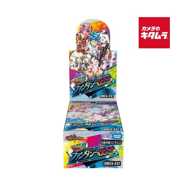 【発売日：2025年07月28日】[送料無料][`takaratomy`デュエルマスターズ`デュエマ`TCG`トレーディングカード`ボックス`ハイパーかんしゃさいファンタジーベスト`]