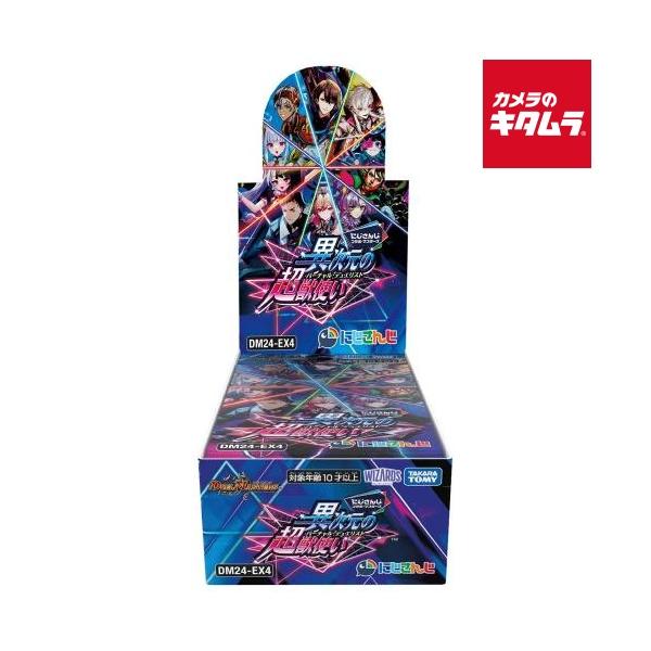 【発売日：2025年03月15日】[3,980円(税込)以上のご注文で送料無料][TAKARATOMY`バンダイ`トレーディングカード`ブースターパック`トレカ`デュエマ`ライバー`いじげんのもうじゅうつかい`]